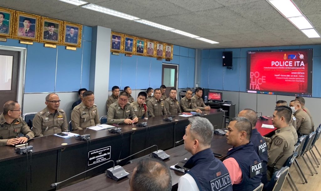 O24 มาตรการการยกระดับคุณธรรมและความโปร่งใสภายในหน่วยงาน – สถานีตำรวจภูธรโคกขาม